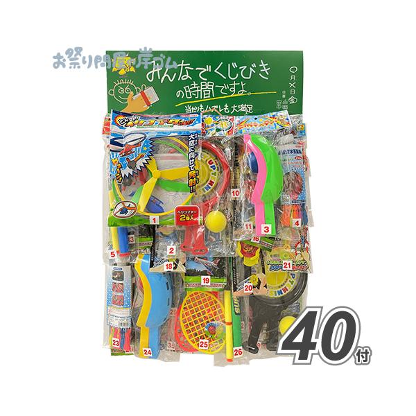 【関連】景品 おもちゃ 子供会 縁日 祭り イベント ライブ お祭り 人気 子供 文化祭 学園祭 学芸会 販促 幼稚園 発表会 保育園 まつり オモチャ 輪投げ 射的 企業販促 子供イベント お子様 PTA お祭り問屋の岸ゴム 問屋 格安 ...
