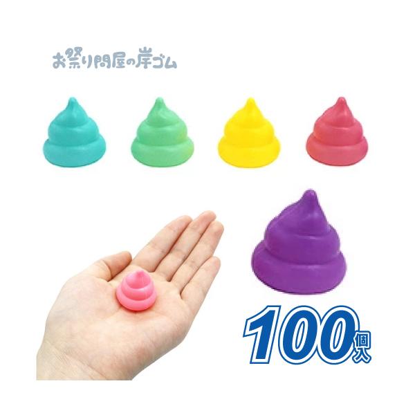 【関連】景品 おもちゃ 子供会 縁日 祭り イベント ライブ お祭り 人気 子供 文化祭 学園祭 学芸会 販促 幼稚園 発表会 保育園 まつり オモチャ 輪投げ 射的 企業販促 子供イベント お子様 PTA お祭り問屋の岸ゴム 問屋 格安 ...