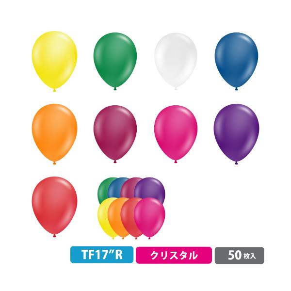 【関連】景品 おもちゃ 子供会 縁日 祭り イベント ライブ お祭り 人気 子供 文化祭 学園祭 学芸会 販促 幼稚園 発表会 保育園 まつり オモチャ 輪投げ 射的 企業販促 子供イベント お子様 PTA お祭り問屋の岸ゴム 問屋 格安 ...