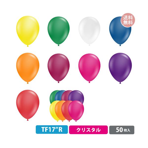 【関連】景品 おもちゃ 子供会 縁日 祭り イベント ライブ お祭り 人気 子供 文化祭 学園祭 学芸会 販促 幼稚園 発表会 保育園 まつり オモチャ 輪投げ 射的 企業販促 子供イベント お子様 PTA お祭り問屋の岸ゴム 問屋 格安 ...