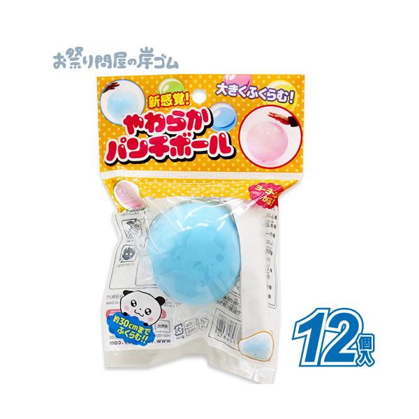 【関連】景品 おもちゃ 子供会 縁日 祭り イベント ライブ お祭り 人気 子供 文化祭 学園祭 学芸会 販促 幼稚園 発表会 保育園 まつり オモチャ 輪投げ 射的 企業販促 子供イベント お子様 PTA お祭り問屋の岸ゴム 問屋 格安 ...