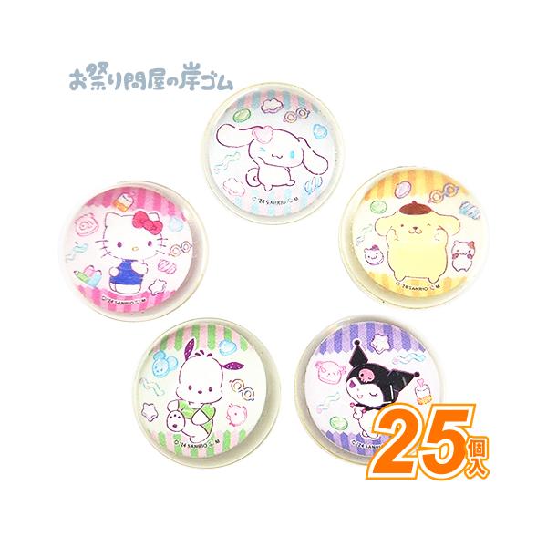 【関連】景品 おもちゃ 子供会 縁日 祭り イベント ライブ お祭り 人気 子供 文化祭 学園祭 学芸会 販促 幼稚園 発表会 保育園 まつり オモチャ 輪投げ 射的 企業販促 子供イベント お子様 PTA お祭り問屋の岸ゴム 問屋 格安 ...