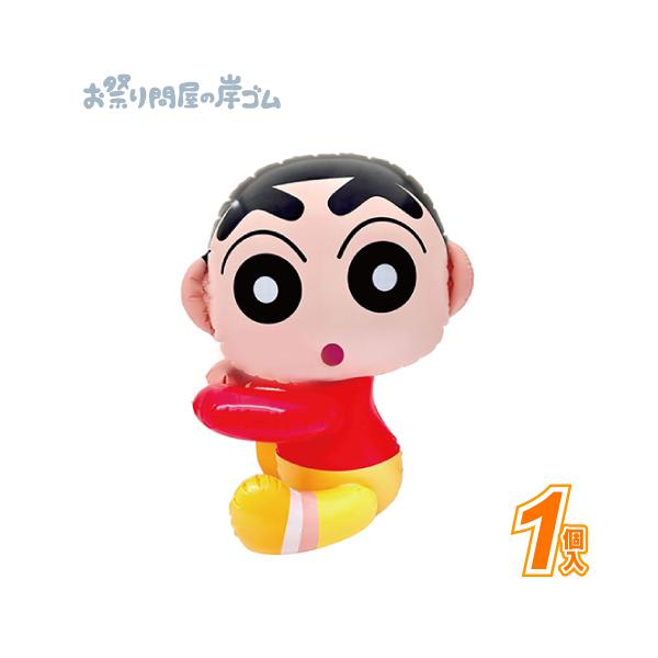 【関連】景品 おもちゃ 子供会 縁日 祭り イベント ライブ お祭り 人気 子供 文化祭 学園祭 学芸会 販促 幼稚園 発表会 保育園 まつり オモチャ 輪投げ 射的 企業販促 子供イベント お子様 PTA お祭り問屋の岸ゴム 問屋 格安 ...