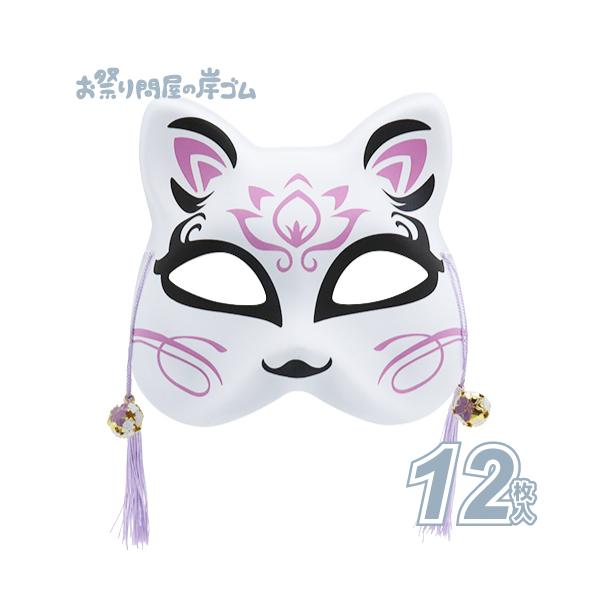 【関連】景品 おもちゃ 子供会 縁日 祭り イベント ライブ お祭り 人気 子供 文化祭 学園祭 学芸会 販促 幼稚園 発表会 保育園 まつり オモチャ 輪投げ 射的 企業販促 子供イベント お子様 PTA お祭り問屋の岸ゴム 問屋 格安 ...