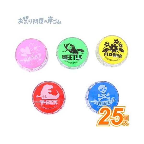 【販売単価】1個あたり35円（税別）×25個【関連】景品 おもちゃ 子供会 縁日 祭り イベント ライブ お祭り 人気 子供 文化祭 学園祭 学芸会 販促 幼稚園 発表会 保育園 まつり オモチャ 輪投げ 射的 企業販促 子供イベント お子...