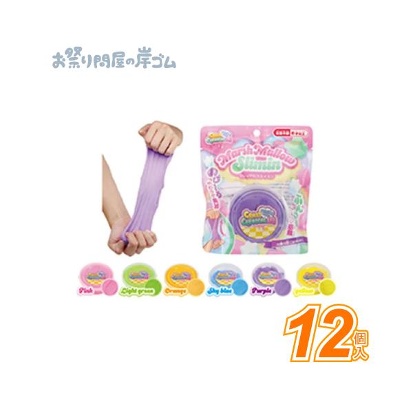 【関連】景品 おもちゃ 子供会 縁日 祭り イベント ライブ お祭り 人気 子供 文化祭 学園祭 学芸会 販促 幼稚園 発表会 保育園 まつり オモチャ 輪投げ 射的 企業販促 子供イベント お子様 PTA お祭り問屋の岸ゴム 問屋 格安 ...