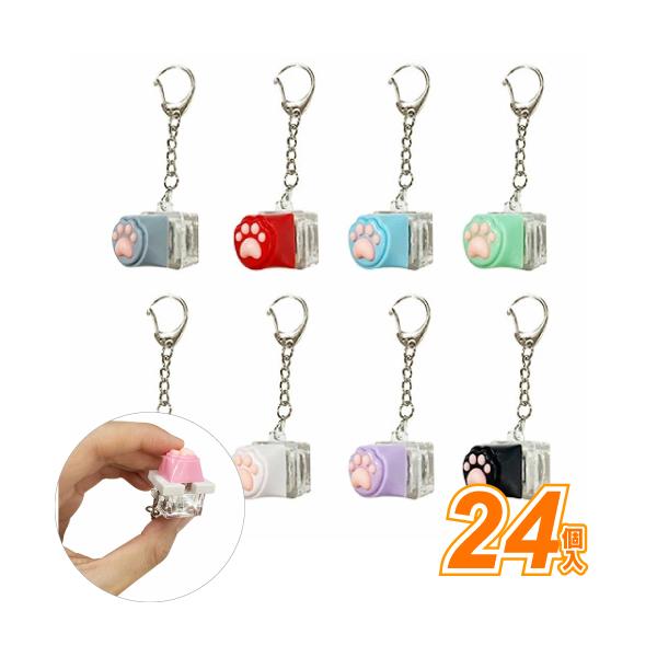 商品サイズ（キーホルダー部分なし）：約2×3cm　カチカチの音と感触がクセになる！押すと光る！長押しすると色が変化します。電池は内蔵しており、電池交換不可です。本体色は8色のアソートです。【関連】景品 おもちゃ 子供会 縁日 祭り イベント...