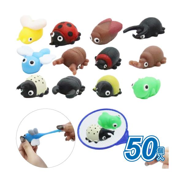 本体サイズ：H4×W2.5×D2cm　昆虫デザインの水に浮くスクイーズが登場！ぷにぷにのやわらか感触が楽しい、今話題の「スクイーズすくい」にぴったりのアイテムです。水に浮かべてすくい遊びを楽しめるので、縁日・夏祭り・子ども会・イベント景品に...