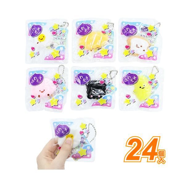 本体サイズ：約W8cm×D1.5cm×H8cm　ふくろの上から押して楽しむ！ふわモチ感触のスクイーズです！やわらかくてモチモチ♪ゆっくり戻る感触がクセになるモチふわアイテム。ボールチェーン付きなので、バッグやリュックに付けて持ち歩くこともで...
