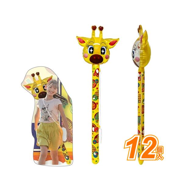 商品サイズ：膨らまし後全長約104cm　振ると笛がなる、ながーいビニールスティックです。ひも付きなので、背負って持ち運べます。【関連】景品 おもちゃ 子供会 縁日 祭り イベント ライブ お祭り 人気 子供 文化祭 学園祭 学芸会 販促 幼...