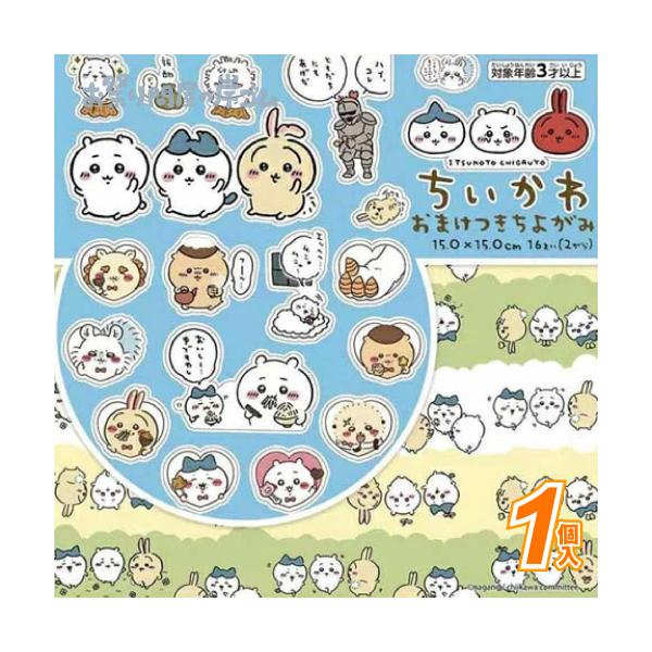 【関連】景品 おもちゃ 子供会 縁日 祭り イベント ライブ お祭り 人気 子供 文化祭 学園祭 学芸会 販促 幼稚園 発表会 保育園 まつり オモチャ 輪投げ 射的 企業販促 子供イベント お子様 PTA お祭り問屋の岸ゴム 問屋 格安 ...