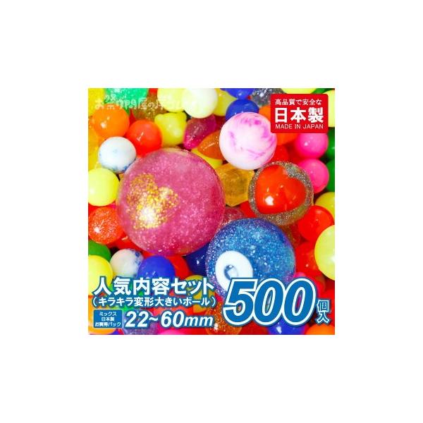 【関連】景品 おもちゃ 子供会 縁日 祭り イベント ライブ お祭り 人気 子供 文化祭 学園祭 学芸会 販促 幼稚園 発表会 保育園 まつり オモチャ 輪投げ 射的 企業販促 子供イベント お子様 PTA お祭り問屋の岸ゴム 問屋 格安 ...