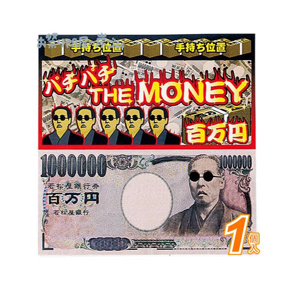 【関連】景品 おもちゃ 子供会 縁日 祭り イベント ライブ お祭り 人気 子供 文化祭 学園祭 学芸会 販促 幼稚園 発表会 保育園 まつり オモチャ 輪投げ 射的 企業販促 子供イベント お子様 PTA お祭り問屋の岸ゴム 問屋 格安 ...