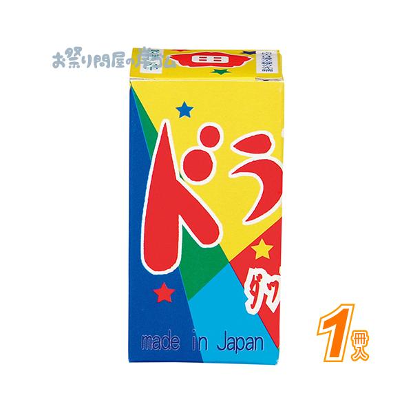 商品サイズ：W3.5×H7×D3.5cm噴出花火といえば「ドラゴン」シリーズ。噴出花火の代表商品ともいえます。龍が鳴いているかのような音が発して、銀色の火花が高さ約2ｍ噴き上がります。噴出花火です。【関連】景品 おもちゃ 子供会 縁日 祭り...