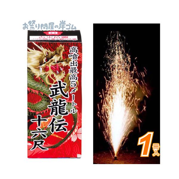 【関連】景品 おもちゃ 子供会 縁日 祭り イベント ライブ お祭り 人気 子供 文化祭 学園祭 学芸会 販促 幼稚園 発表会 保育園 まつり オモチャ 輪投げ 射的 企業販促 子供イベント お子様 PTA お祭り問屋の岸ゴム 問屋 格安 ...