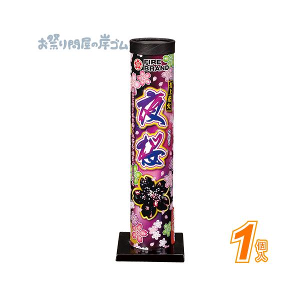 【関連】景品 おもちゃ 子供会 縁日 祭り イベント ライブ お祭り 人気 子供 文化祭 学園祭 学芸会 販促 幼稚園 発表会 保育園 まつり オモチャ 輪投げ 射的 企業販促 子供イベント お子様 PTA お祭り問屋の岸ゴム 問屋 格安 ...