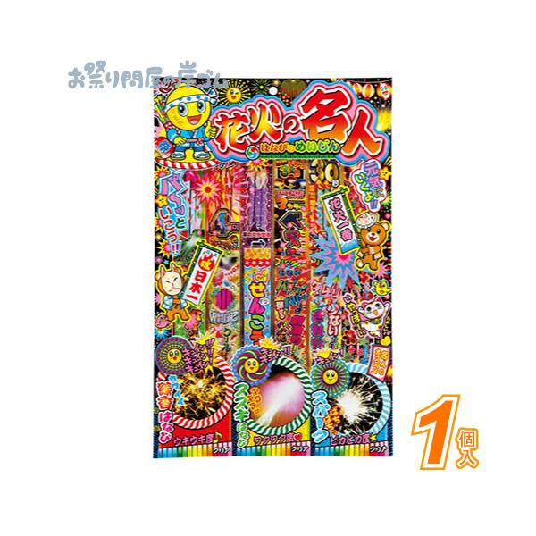 【関連】景品 おもちゃ 子供会 縁日 祭り イベント ライブ お祭り 人気 子供 文化祭 学園祭 学芸会 販促 幼稚園 発表会 保育園 まつり オモチャ 輪投げ 射的 企業販促 子供イベント お子様 PTA お祭り問屋の岸ゴム 問屋 格安 ...