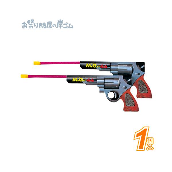 商品サイズ：W31×H10×D1cm　お子様に人気があるピストル型の手持ち花火！先端から炎・火の粉を約1m吹き出します。【関連】景品 おもちゃ 子供会 縁日 祭り イベント ライブ お祭り 人気 子供 文化祭 学園祭 学芸会 販促 幼稚園 ...