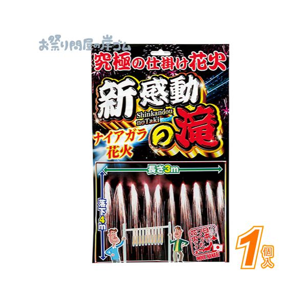 【関連】景品 おもちゃ 子供会 縁日 祭り イベント ライブ お祭り 人気 子供 文化祭 学園祭 学芸会 販促 幼稚園 発表会 保育園 まつり オモチャ 輪投げ 射的 企業販促 子供イベント お子様 PTA お祭り問屋の岸ゴム 問屋 格安 ...