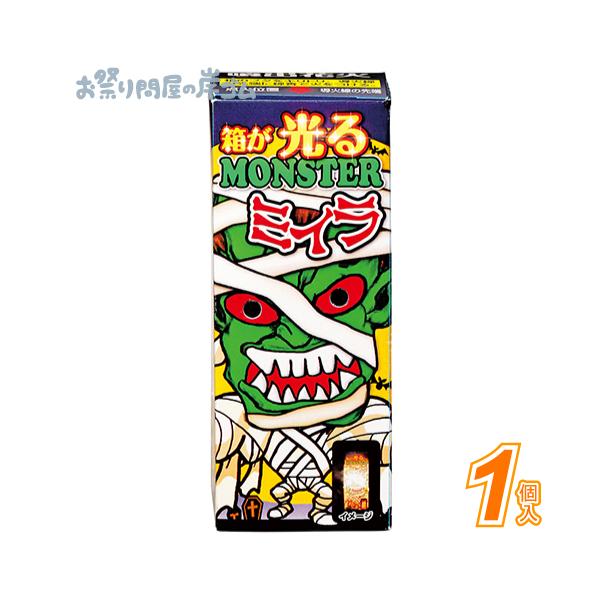 商品サイズ：W6×H15×D6cm赤、紫火花が出てから金色の火花が出ます！高さ約3ｍの白色火花がバーッと噴出します。最後に商品本体のミイラが光り、目が光るかっこいい花火！燃焼時間は約14秒です。噴出花火です。【関連】景品 おもちゃ 子供会 ...