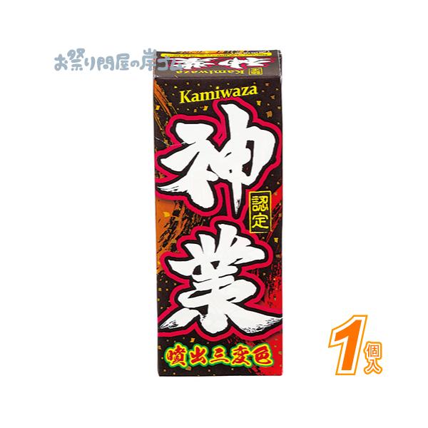 商品サイズ：W6×H14.5×D6cm出三変色！綺麗な火花はまるで神業！噴出花火です。【関連】景品 おもちゃ 子供会 縁日 祭り イベント ライブ お祭り 人気 子供 文化祭 学園祭 学芸会 販促 幼稚園 発表会 保育園 まつり オモチャ ...