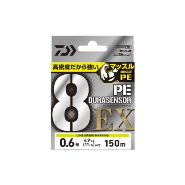 ■ダイワ独自の「EX加工」を採用し糸表面が非常に滑らかになり、飛距離UP、音鳴り・ゴミ付着が減少した。■+Si2をパワーアップした+Si3加工を採用することで、更に擦れに強く、耐久性もアップしている。■また、密に編み込まれていることで（当社...