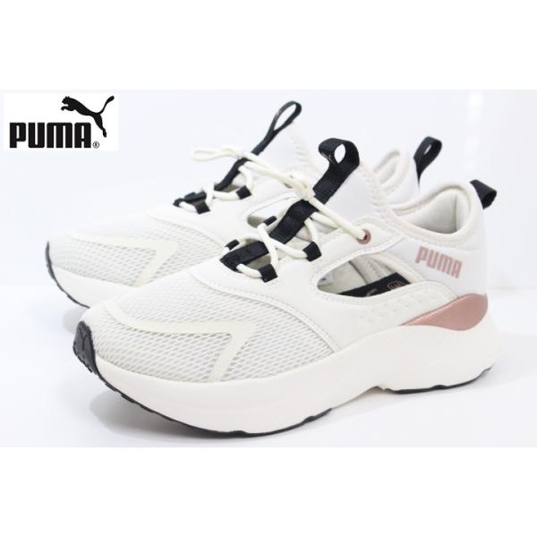 通常のEVA素材と比較して柔らかさが格段にアップしています。クッション性の高い機能素材「SOFTRIDE」をミッドソールに搭載、足を保護しながらも軽い足取りを保ちます。耐久性、柔軟性のあるアウトソールで路面をしっかりとグリップし、疲れを感じ...