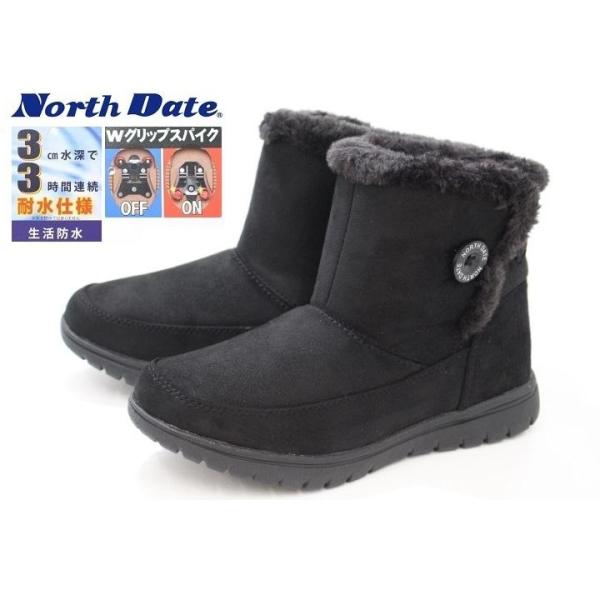 北海道発のウインターブーツ【NORTH DATE】冬のアイスバーンに効くスノーブーツです。履き口は暖かい防寒ボア仕様です。Wグリップスパイクが雪道やアイスバーンでも高い防滑性能を発揮し冬の雪道も快適です。3cm3時間の耐水仕様です。（※完全...