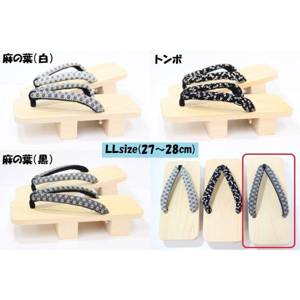 ●品名：極(きわみ) 国産ヒノキ ●サイズ：LL (27〜28cm)●実寸：縦 約26.5cm、横 約11.0cm日本三大盆踊りである郡上八幡・郡上おどりの必須アイテム、おどり下駄です。下駄は軽くて足当たりの良い桐下駄が一般的ですが、郡上お...