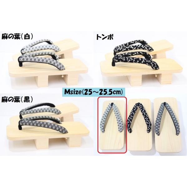 ●品名：極(きわみ) 国産ヒノキ ●サイズ：M (25〜25.5cm)●実寸：縦 約24.3cm、横 約10.7cm日本三大盆踊りである郡上八幡・郡上おどりの必須アイテム、おどり下駄です。下駄は軽くて足当たりの良い桐下駄が一般的ですが、郡上...