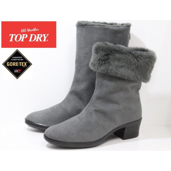 シンプルなデザインとスタイリッシュなシルエットが特長の エレガント系ショートブーツです。通勤やお出かけからカジュアルなシーンまで 幅広い場面で活躍します。内側に配置されたファーが足を暖かく包み込んでくれます。履き口を折り曲げてもご使用頂ける...