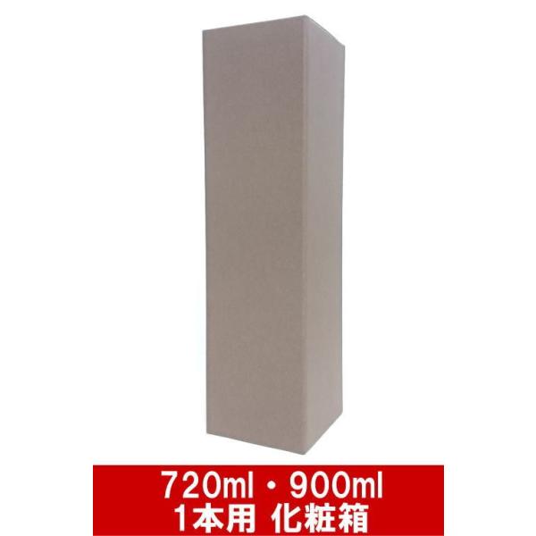 720ml 900ml 化粧箱 1本用です。のし、包装は無料です。お酒とご一緒にご注文お願いします。選択項目からのしをお選び下さい。※化粧箱のみの販売は行っておりません。御祝 / お祝い / 御礼 / お礼 / 内祝 / ギフト / プレゼ...