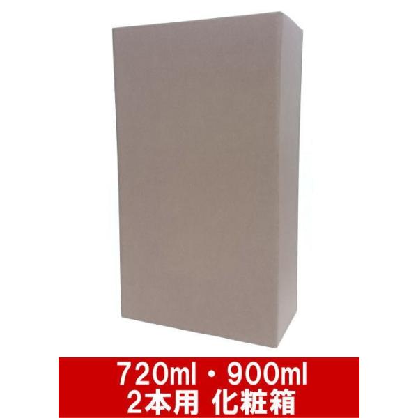 720ml 900ml 化粧箱 2本用です。のし、包装は無料です。お酒とご一緒にご注文お願いします。選択項目からのしをお選び下さい。※化粧箱のみの販売は行っておりません。御祝 / お祝い / 御礼 / お礼 / 内祝 / ギフト / プレゼ...