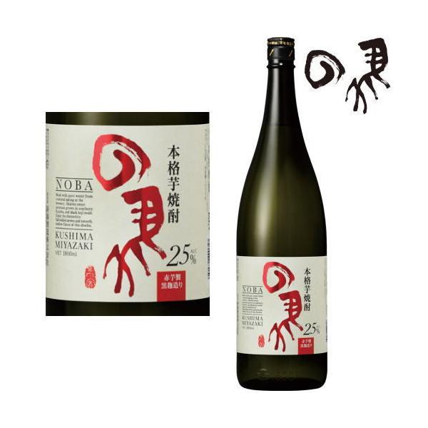 串間特産「赤芋」使用■寿海酒造百年以上の歴史を持つ蔵元が集まり、協業組合として発足、2010年に株式会社にした。太陽の国・宮崎県串間市の豊穣な大地と水の恵みをもとに、「品質第一」を理念に、南九州の文化とも云うべき本格焼酎を醸す。野生馬で有名...