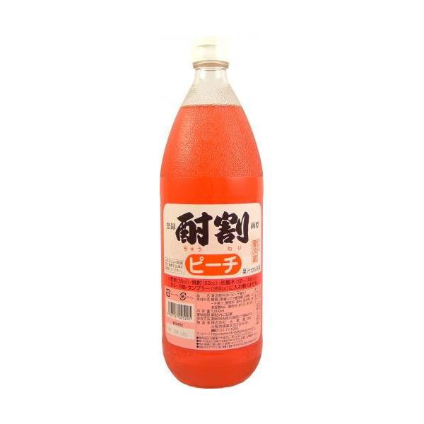 酎割というネーミング通りアルコール度の高い焼酎を割り、美味しく飲むために開発された焼酎専用のカクテル飲料です。酎割ピーチ 1000ml原材料/糖類(果糖ぶどう糖液糖、砂糖)、ピーチ果汁、酸味料、香料、保存料(安息香酸Na)、着色料(赤102...