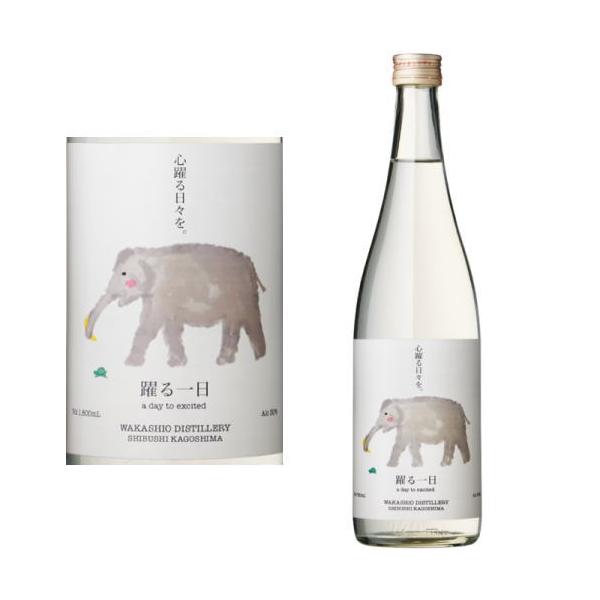 躍る一日 〜a day to be excited〜熟したバナナのようなメローな香り、チェリーブランデーのような果実感、オペラケーキのようにミルキーでビタースイートな余韻が感じられる、まさに「スイーツ焼酎！」ともいうべき、「心が躍る焼酎」で...