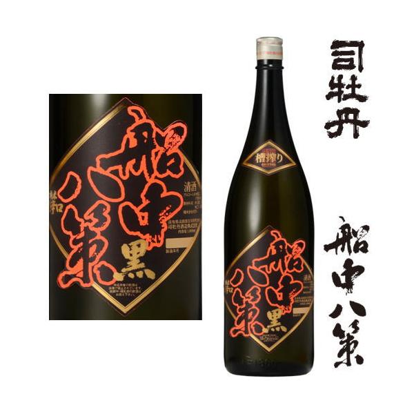 大定番の「船中八策」をブラッシュアップしたプレミアム商品の「槽搾り 黒」が、今年も数量限定で発売となります。大定番「船中八策」の誕生は1988年。その発売25周年を記念して2013年に発売したのがこの「槽搾り 黒」「搾り」だけでなく「瓶詰め...