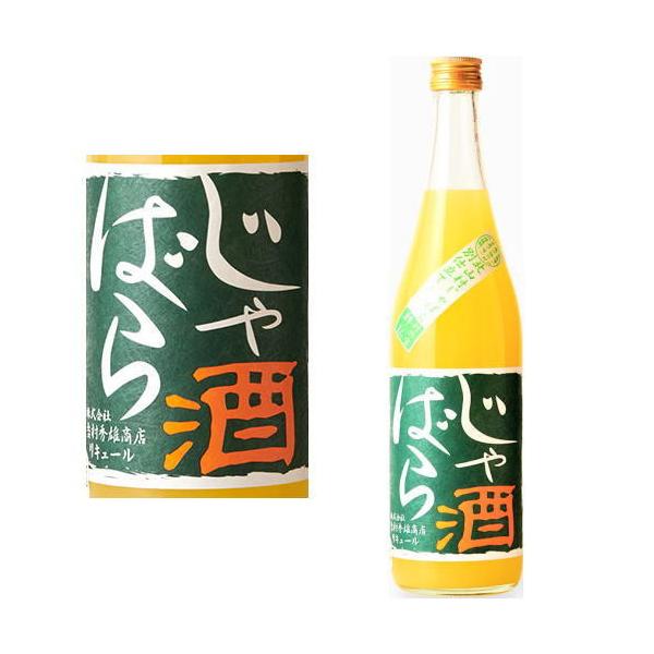 じゃばらという珍しい柑橘の果物を日本酒ベースでリキュールにしています。香りと酸味が強く、印象的な味わい。氷を入れて溶かしながら飲んだり、ソーダ割り、またお湯割りもおすすめ。ビタミン豊富で抗酸化作用のあるフラボノイド成分がたくさん含まれていま...