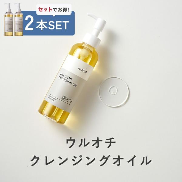 【発売日：2026年07月08日】■関連キーワードKISO CARE キソ クレンジング クレンジングオイル 化粧落とし メイク落とし W洗顔不要 スクワラン ハトムギ CICA ツボクサエキス セラミド しっとり キメケア 毛穴汚れ 毛穴...