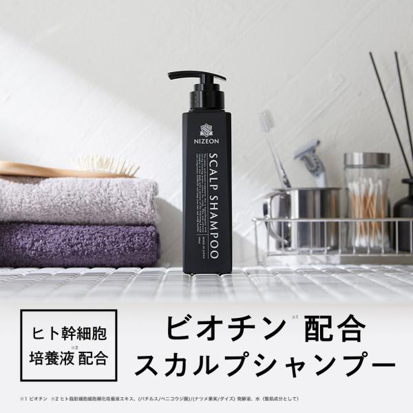 ■内容量：300ml■使用目安：1プッシュ(約2ヵ月分)■使用方法：髪を十分に濡らしてから、適量を手に取り髪全体につけ、マッサージするように洗います。そのあと十分にすすいでください。
