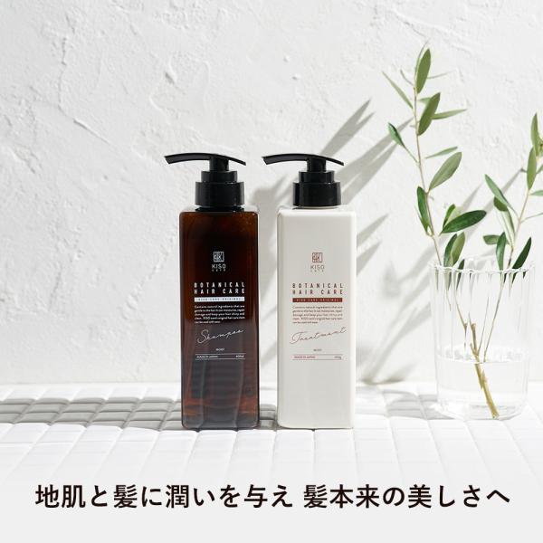 ※2025年12月4日以降販売分から処方を一部リニューアルしております。予めご了承ください地肌と髪に潤いを与え、髪本来の美しさを取り戻すボタニカルシャンプー＆トリートメントセット■毛髪を健康に保つ4種のスカルプ成分を配合4種のスカルプ成分が...