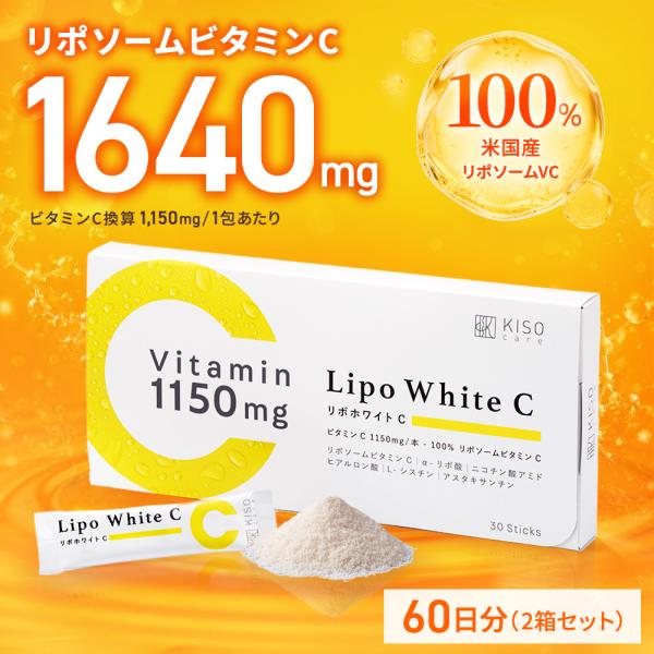 ■関連キーワードKISO CARE キソ ビタミンC リポソームビタミンC リポソーム 30包 30袋 30コ 30個 1ヶ月分 30日分 レモン味 顆粒 飲みやすい 国内製造 サプリ サプリメント ナノリポソーム リポソーム化 リポソーマ...