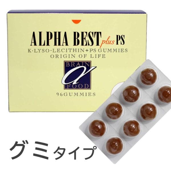 HBCフナトのアルファベスト Kリゾレシチン グミタイプは、大豆や卵黄に多く含まれるリン脂質とも呼ばれるレシチンを酵素により加水分解し、脂肪酸を取り除き低分子化したリゾレシチンに特殊栄養素を加えた「Kリゾレシチン」を豊富に含んだサプリメント...