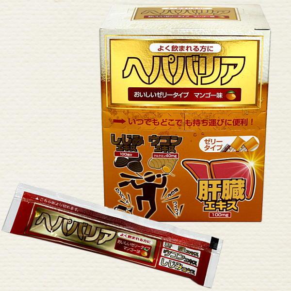 ウコンサプリメント「ヘパバリア」は、豚レバーを酵素処理した低分子アミノ酸が主成分の肝臓エキスにウコンの栄養成分クルクミンとしじみ100個相当の栄養成分オルニチンを配合したマンゴー味の食べやすいゼリータイプ栄養補助食品です。レバー、ウコン、シ...
