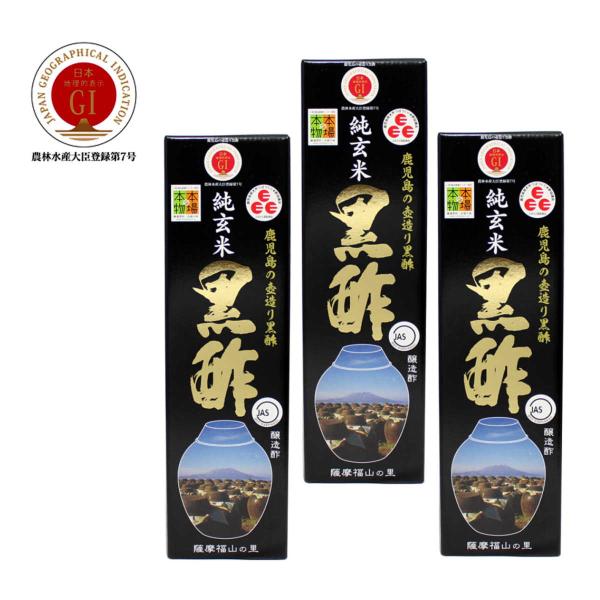 鹿児島県福山町くろず屋の純玄米黒酢は天然のアルカリ水、温暖な気候、オゾンを多量に含む自然の風など恵まれた自然環境の中で露天醸造した美味しい玄米黒酢です。200年以上の伝統製法「玄米天日静置醗酵法」と熟練のスタッフが毎日手作業で半年から1年間...