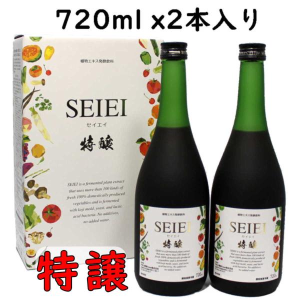 やまと酵素 セイエイ 特醸（とくじょう）は、新鮮な100数種類の野菜、果実、海藻、きのこ類、穀物類、民間植物などに黒糖、善玉菌の好きなオリゴ糖や甜菜糖を加え麹菌、酵母、乳酸菌などの有用微生物を用い栄養素を抽出した植物エキス発酵ドリンクです。...