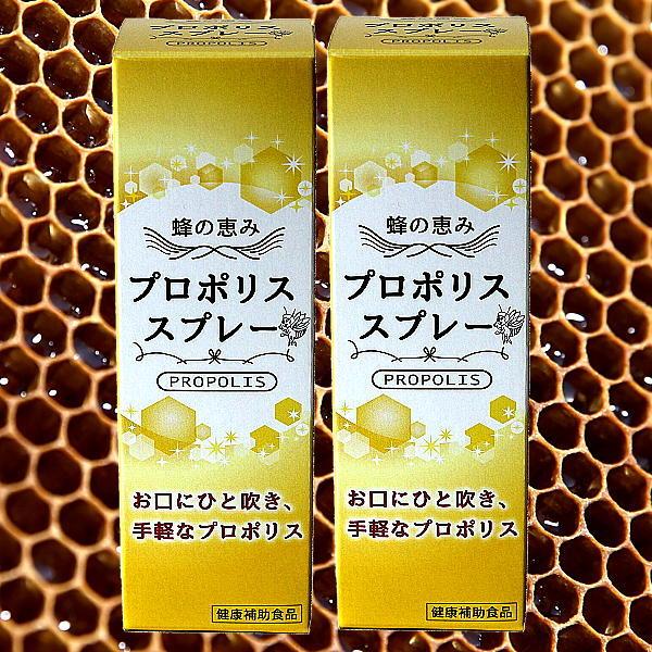 サンフローラ蜂の恵みシリーズプロポリススプレーは、ブラジルのユーカリの木やアレクリンという植物を餌にミツバチが作り上げたプロポリスを主原料にした手軽に摂取できて爽快感を体感できる携帯口内スプレータイプのプロポリスエキス加工食品。プロポリスと...