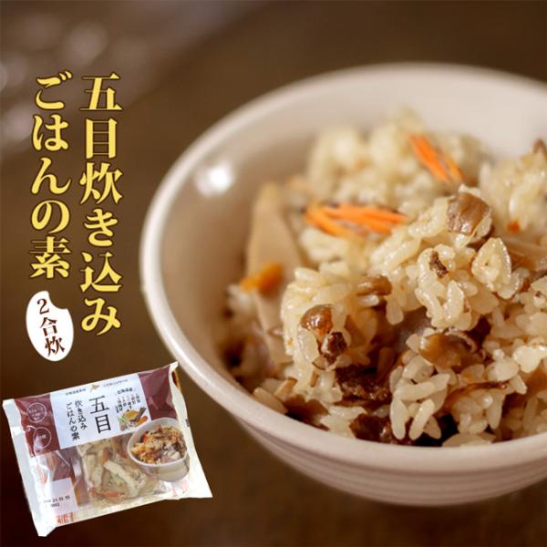 具材である舞茸、細竹、牛蒡、人参、油揚げ(大豆)、これら全て北海道産原料を使用しております。ジャパンフードセレクション金賞受賞！そのままご飯と炊くだけで完成する逸品となっております。美味しく栄養豊かな五目ごはんをお楽しみください。内容量：4...