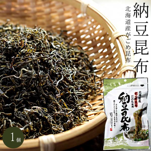 北海道道南産の粘り成分が多い「がごめ昆布」を刻みました。水を加えて混ぜるだけで、納豆のような粘りと昆布の旨味を味わえます。(納豆は使用していません。)原材料名：がごめ昆布(北海道道南産)、醸造酢内容量：30g保存方法：直射日光、高温多湿を避...
