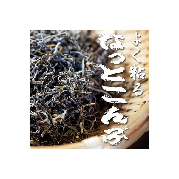 北海道道東の磯海で育ったとろろ昆布を細くきざみました。よく粘ることからなっと昆布を呼ばれています。どんな料理にも使いやすくお手軽なので、健康的な食生活を送りたい人にはオススメです。毎日の健康増進にぜひ、なっとこんぶをご愛食ください。原材料名...